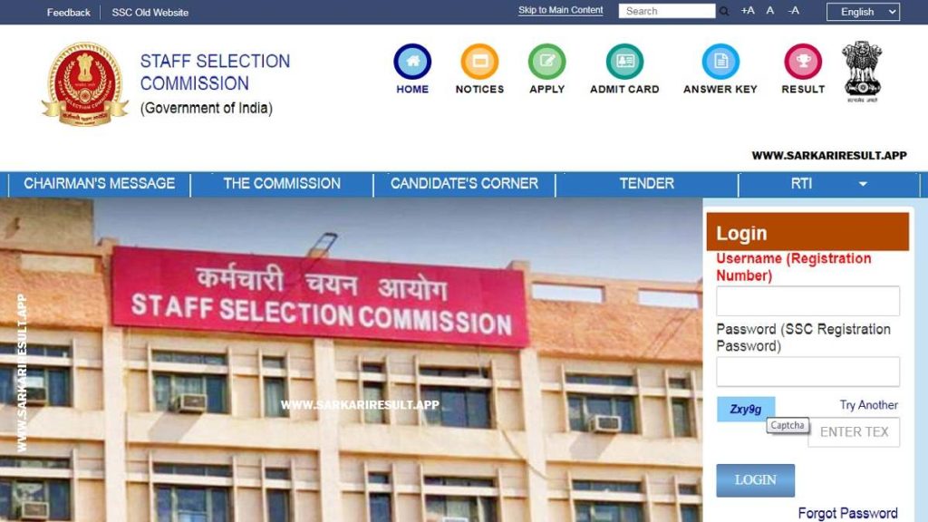 SSC 10+2 CHSL 2023 Final Result with Cut Off Marks Out SSC 10+2 CHSL 2023 Final Result with Cut Off Marks Out