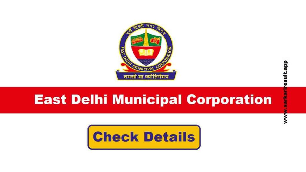EDMC Recruitment 2021 Officer, Commissioner, Principal 08 Post