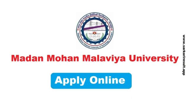 MMMUT Recruitment 2021 Apply Now Professor 96 Post