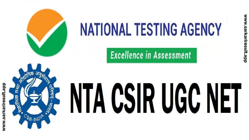 CSIR UGC NET June 2025 Exam Result Declared – Check Here