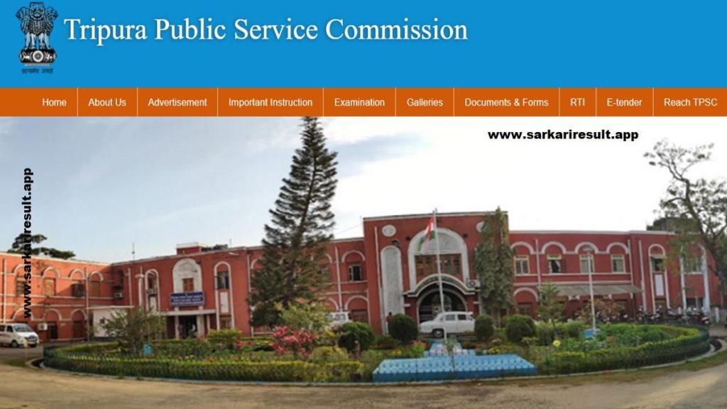 TPSC Principal Recruitment 2022 Apply Online 20 Posts TPSC Principal Recruitment 2022 Apply Online 20 Posts