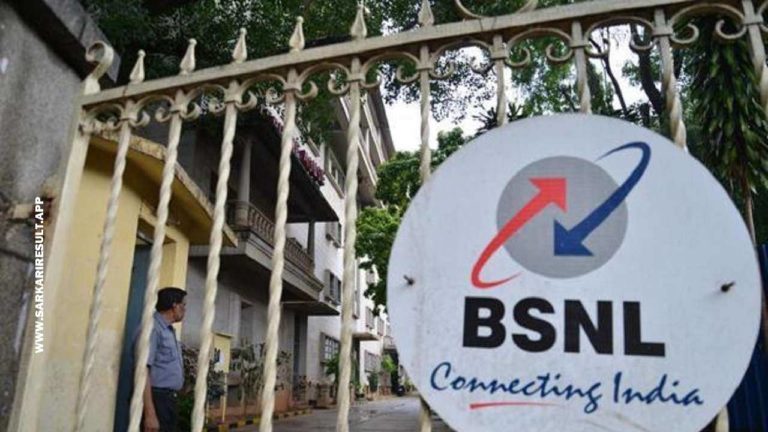 BSNL Senior Executive Trainee Recruitment 2025 - Apply Online 120 Posts