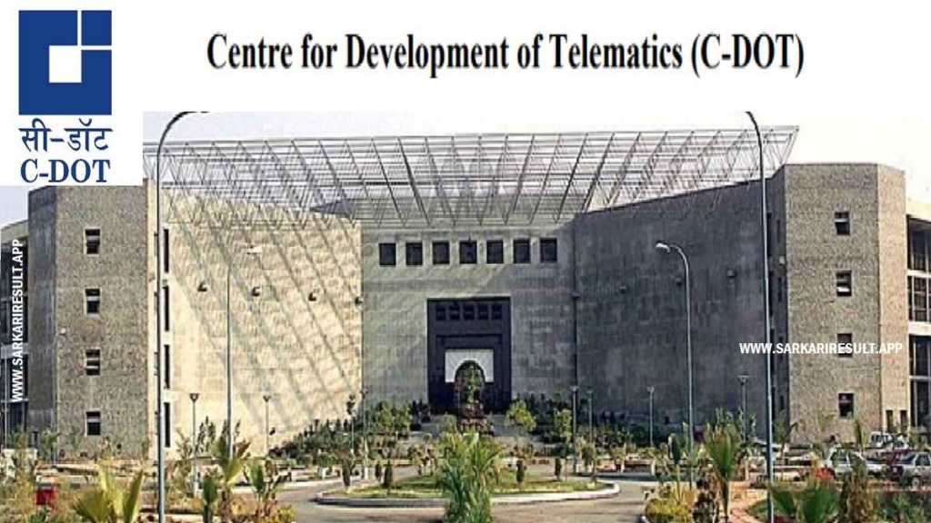 CDOT Recruitment 2025 Notification Out - Apply Online for 03 Posts