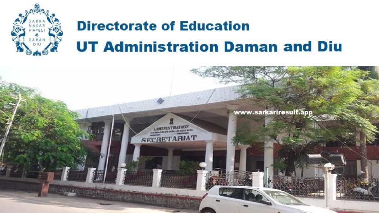Directorate of Education Daman Recruitment 2022 Teacher 176 Post Directorate of Education Daman Recruitment 2022 Teacher 176 Post