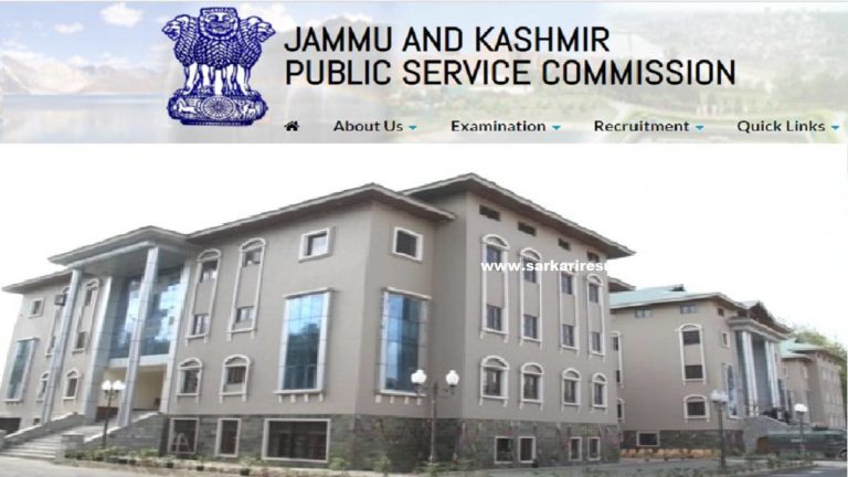 JKPSC CCE 2022 Mains Online Form, Notification 220 Post JKPSC CCE 2022 Mains Online Form, Notification 220 Post