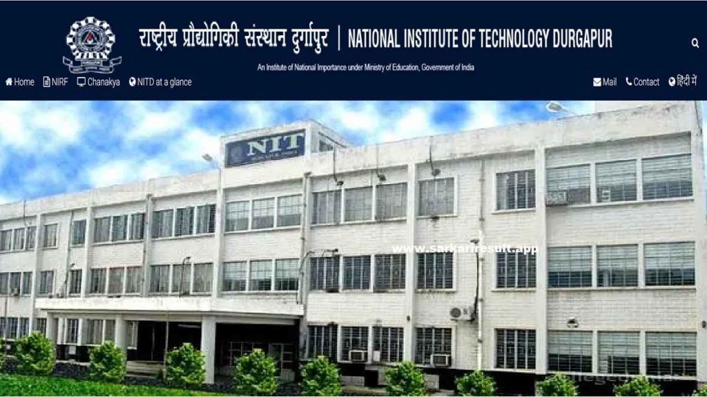 NIT Durgapur Project Associate II Recruitment 2025 - Apply For 01 Post