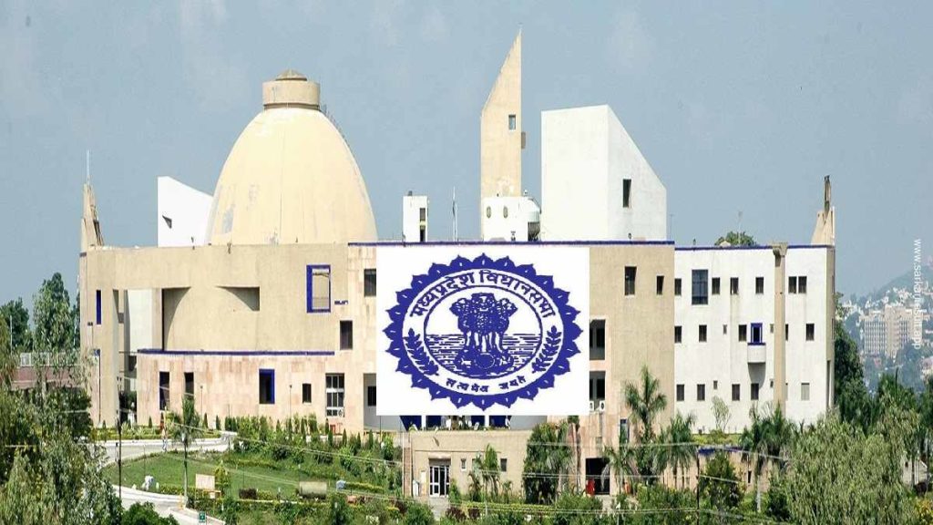 MP Vidhan Sabha Recruitment 2022 Guard, Asst, Steno 55 Posts