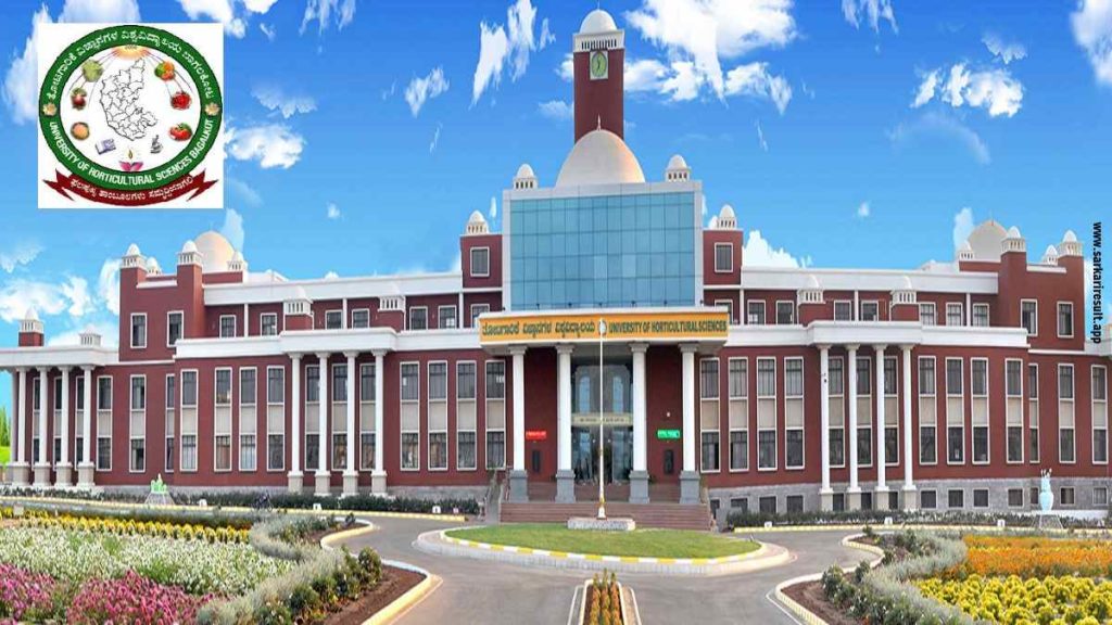 UHS Bagalkot Recruitment 2023 Apply Now Asst Medical Officer Post